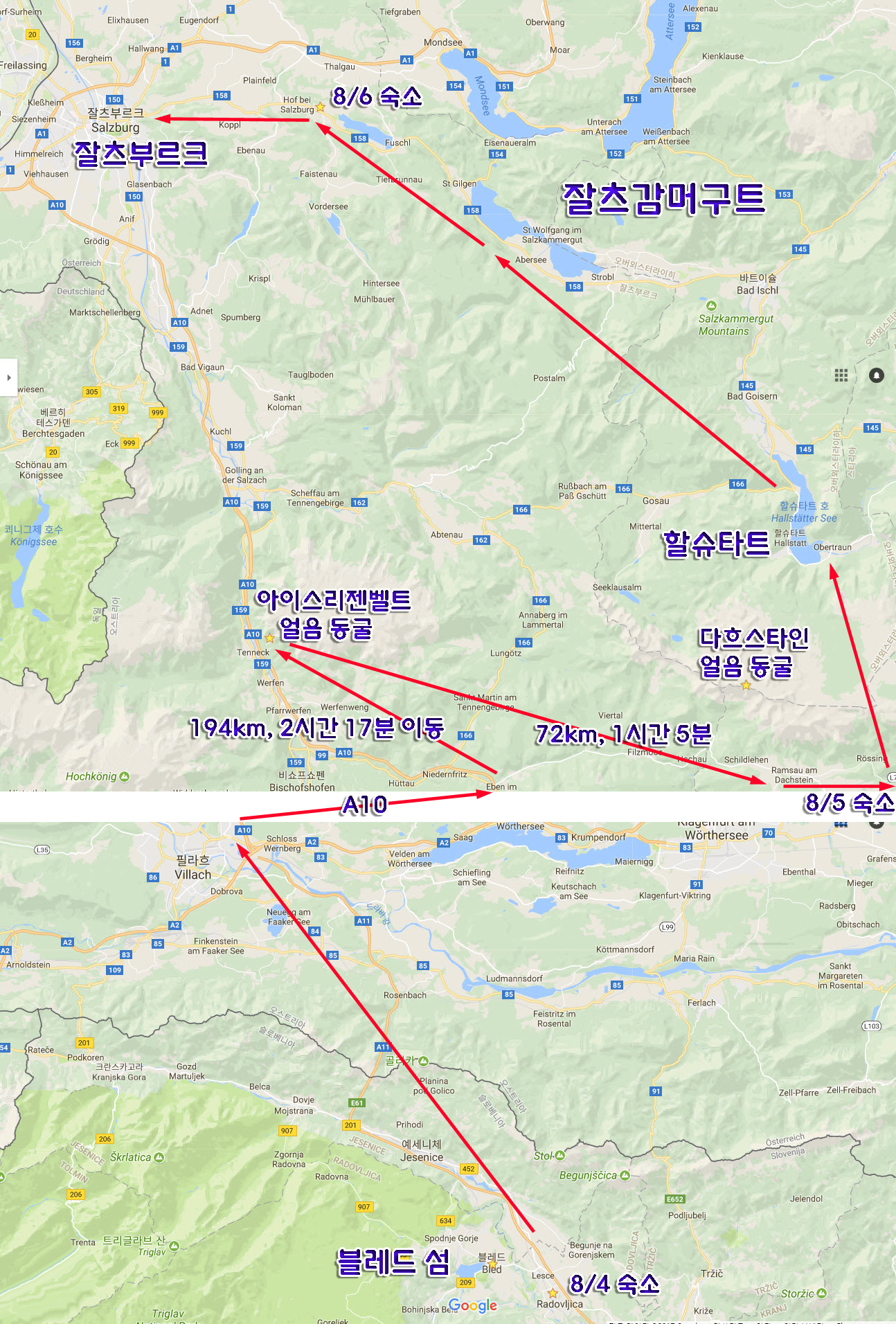 오스트리아 잘츠감머굿 여행 잘츠감머굿salzkammergut 관광 정보 및 지도 할슈타트 지도 네이버 블로그